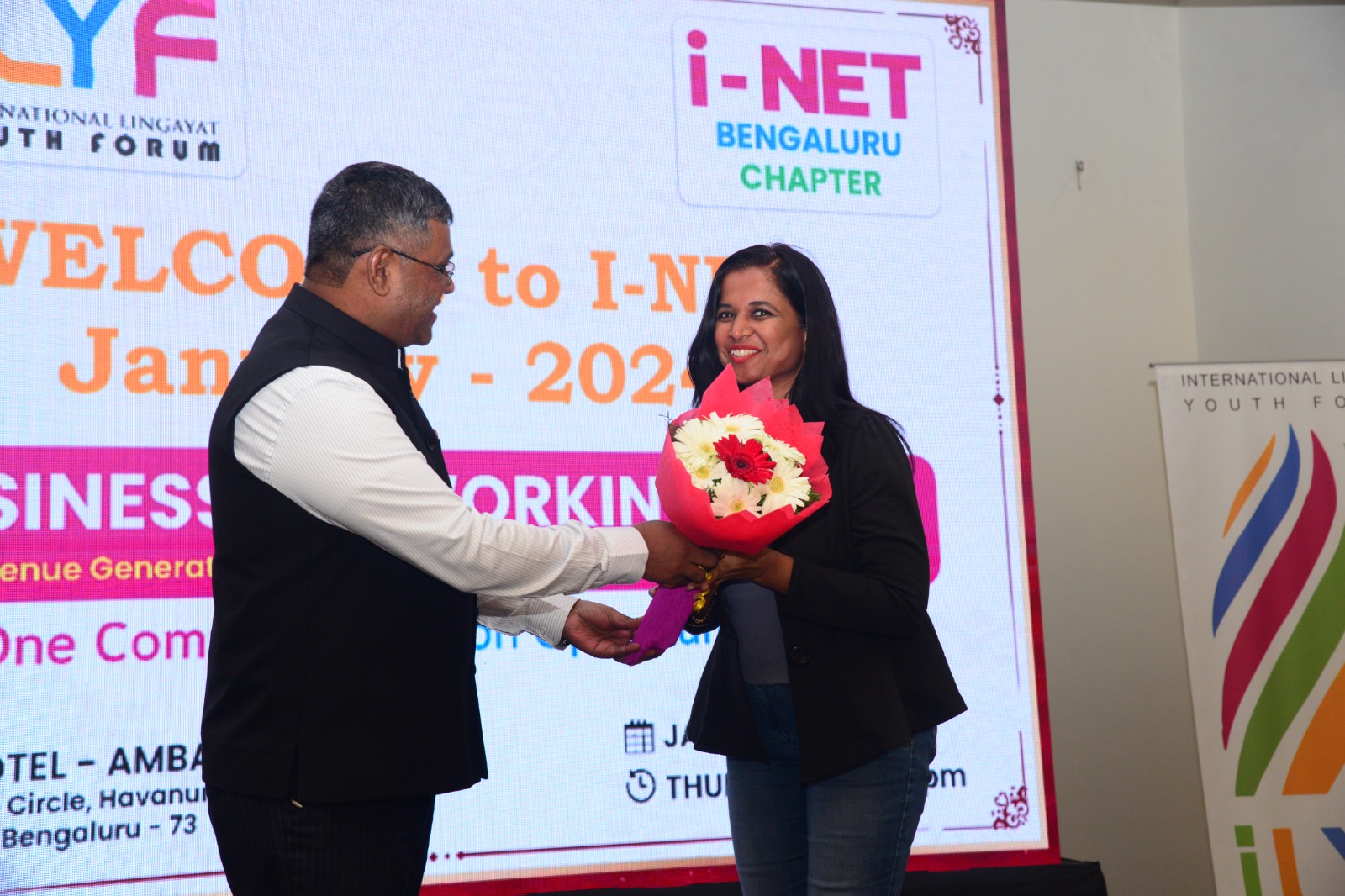 International Lingayat Youth Forum